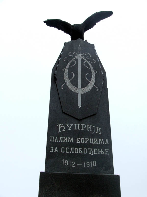 94. godina od proboja Solunskog Fronta Cuprija